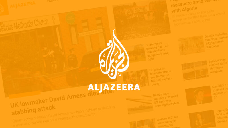 Al Jazeera | 10up